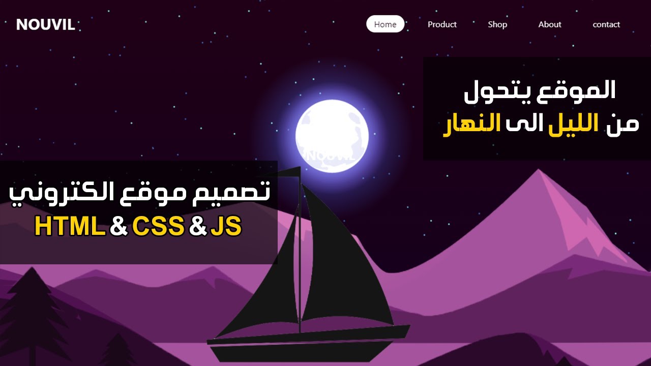 Make A Scrolling Website Using Html CSS Javascript make-a-scrolling-website-using-html-css-javascript