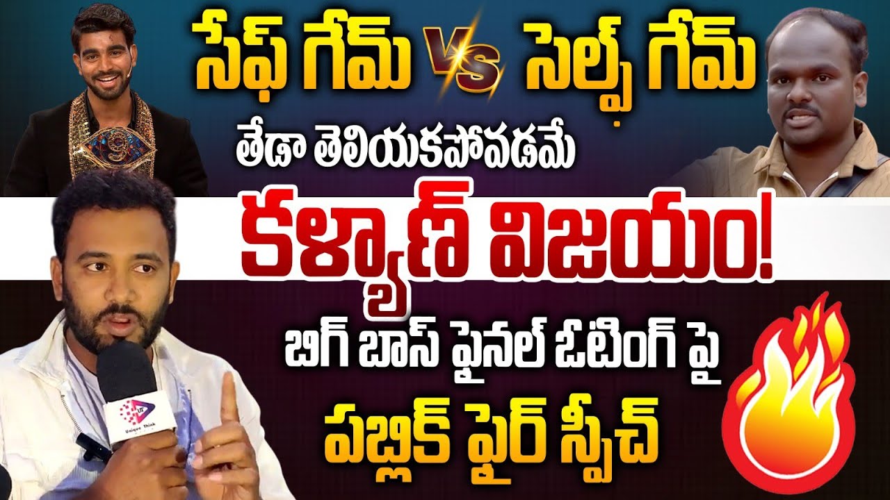 Safe Game vs Self Game! The Reason Behind Kalyan’s Victory | Bigg Boss ...