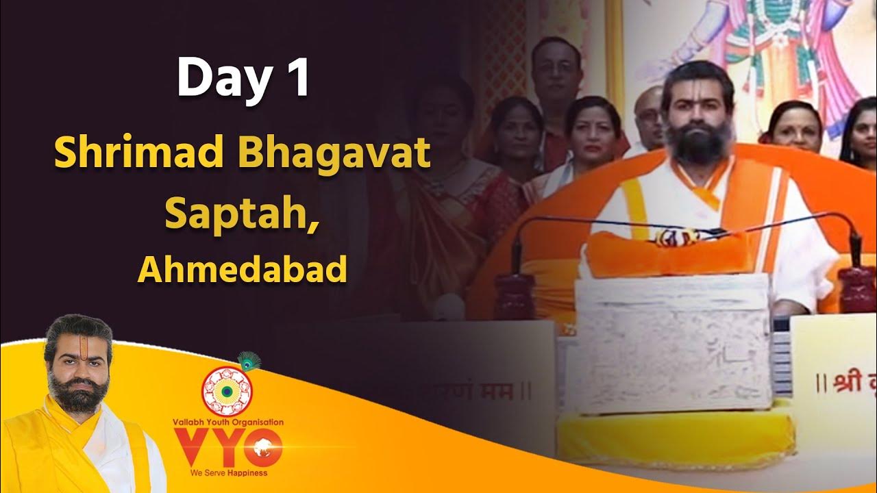 Day 1 | Shrimad Bhagavat Saptah Gyanyagna in Ahmedabad | Pujya Shri Vrajrajkumarji Mahodayshri ...