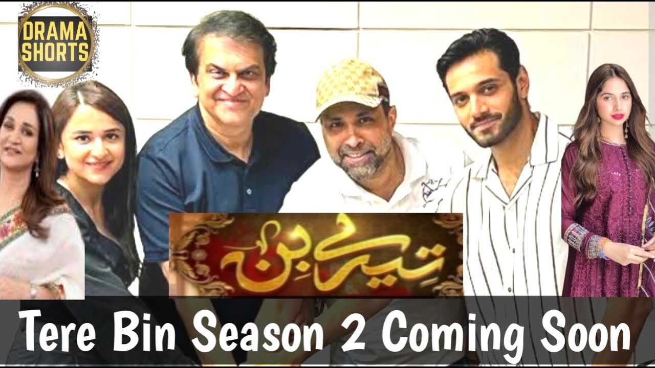 Tere Bin Best Drama Season 2 Coming Soon | Season 2 Drama Serial Tere ...