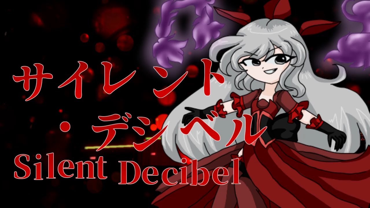 (Touhou Style Original Track) Silent Decibel - YouTube