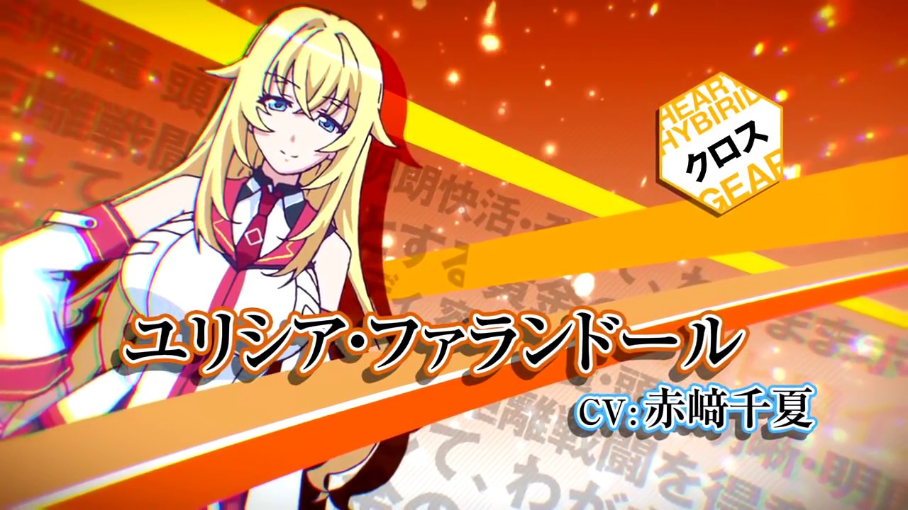 7月番「魔裝學園H×H」無聖光特別版動畫PV公開！ - YouTube