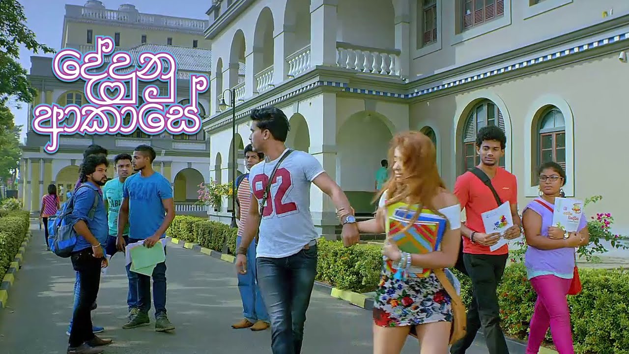 Ubada Meka Run Karanneh - Dedunu akase movie clip - YouTube