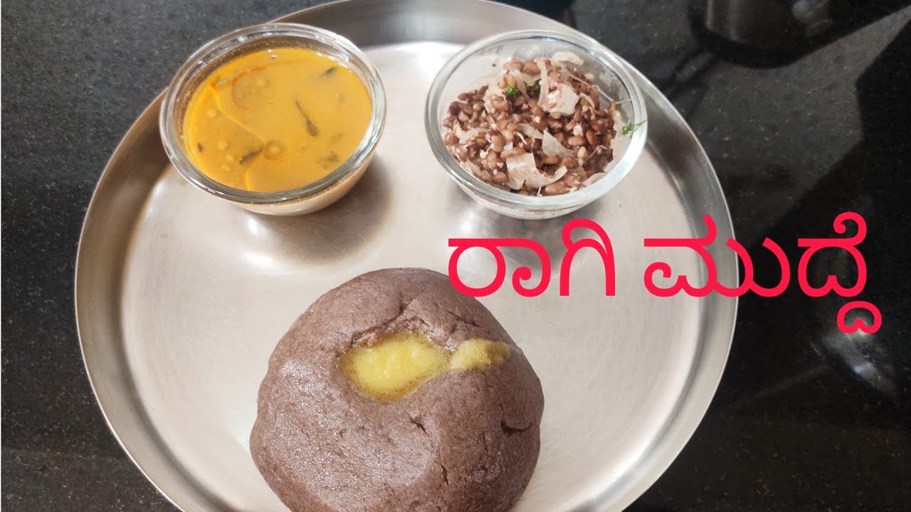 ರಾಗಿ ಮುದ್ದೆ/Ragi Muddhe/ Millets Recipe... - YouTube