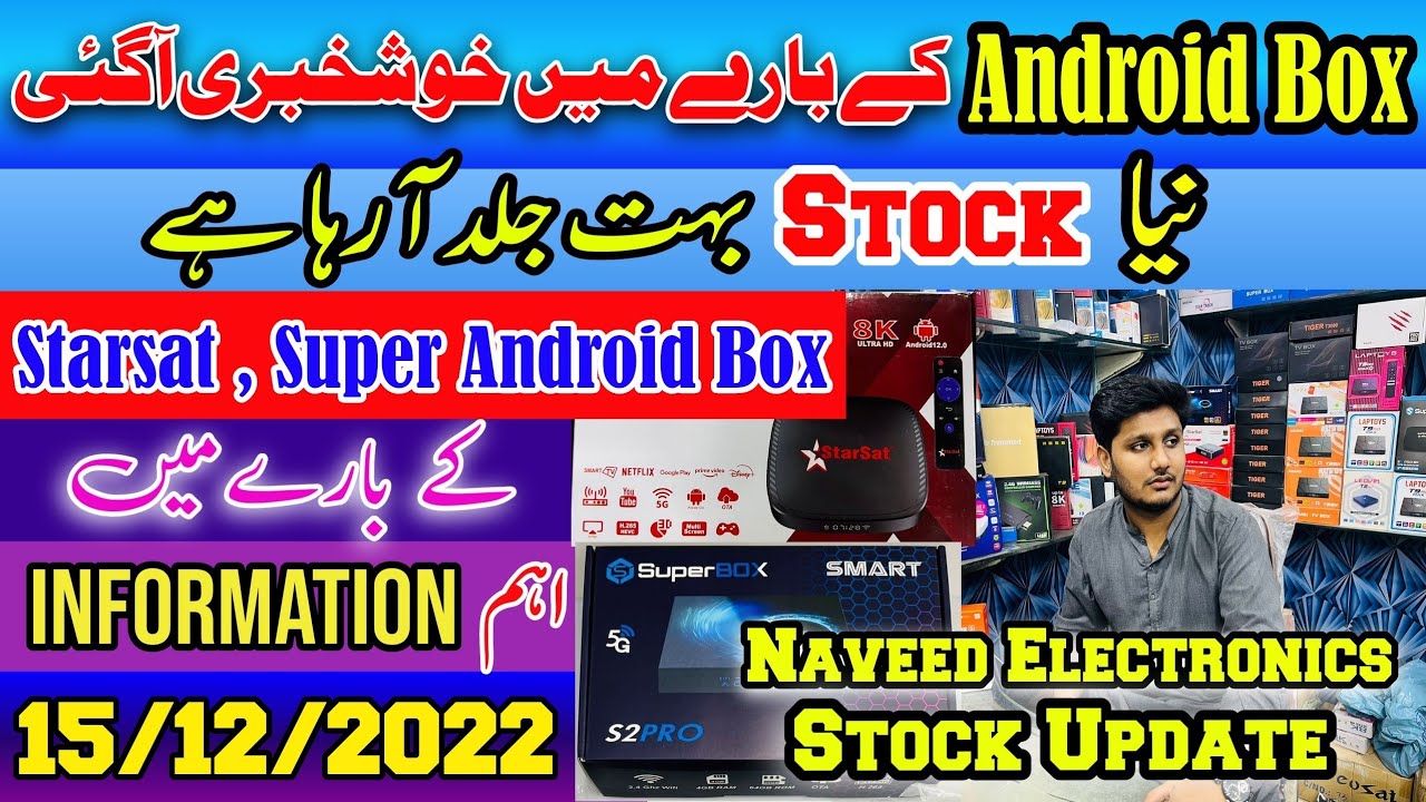 Android TV box|4K/8K smart android tv box|Free Channels Android Box ...