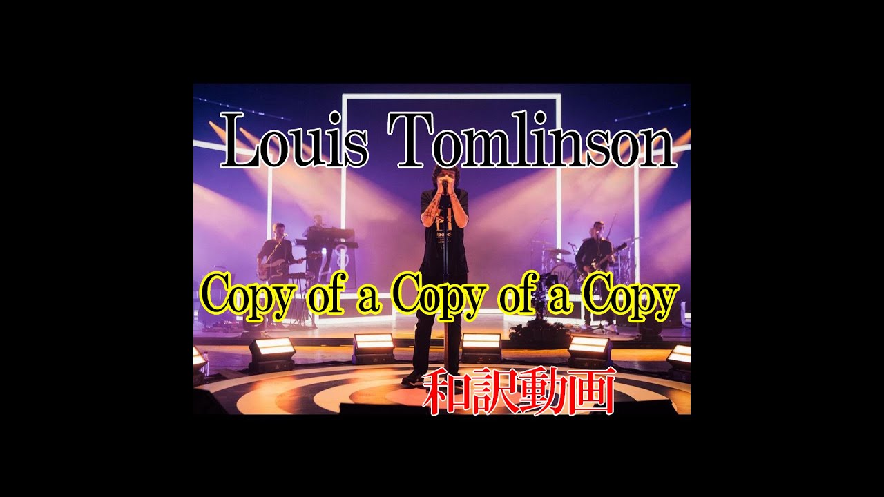 Louis Tomlinson-Copy of a Copy of a Copy-和訳動画[English Lyrics with ...