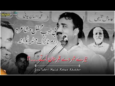 Kawish Tamimi Sad Poetry-🥺 - YouTube