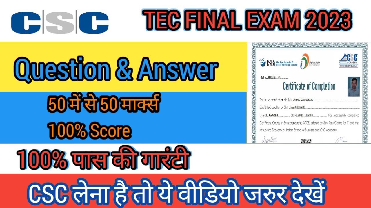 Csc Tec final exam 2023 || Questions and answers 50 में से 50 नंबर ...