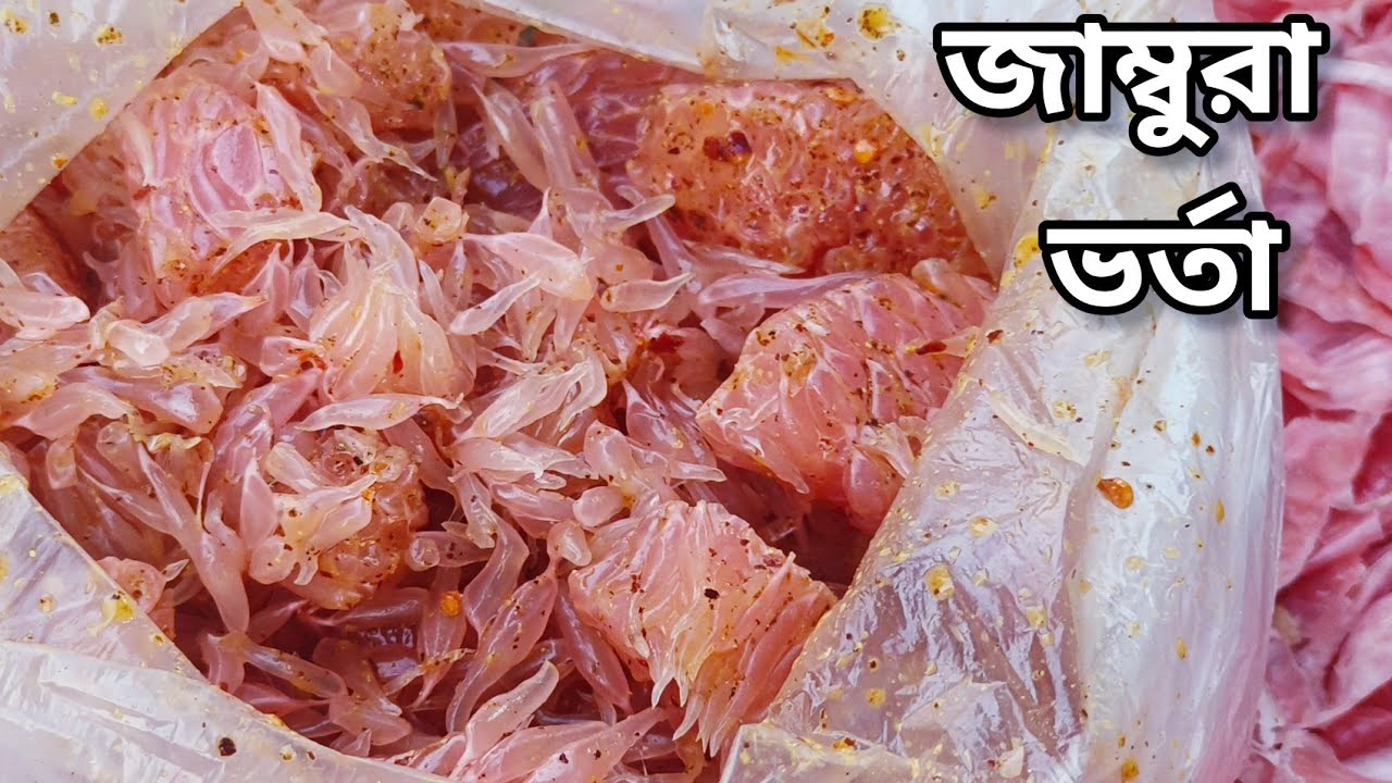 Jambura Vorta (Pomelo Fruits/Grapefruits) | Bangladeshi Street Food ...