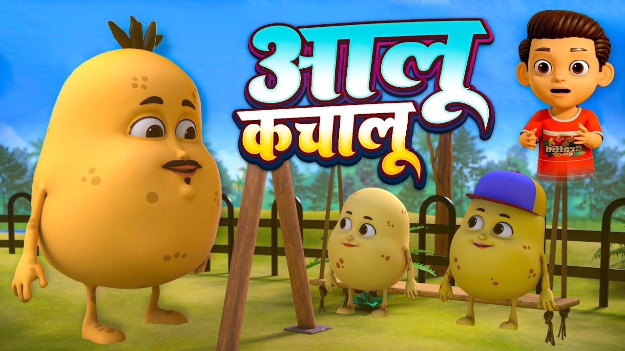 Aaloo Kachaloo | Hindi Rhymes for Kids | Kids Cartoon Song | Nursery ...