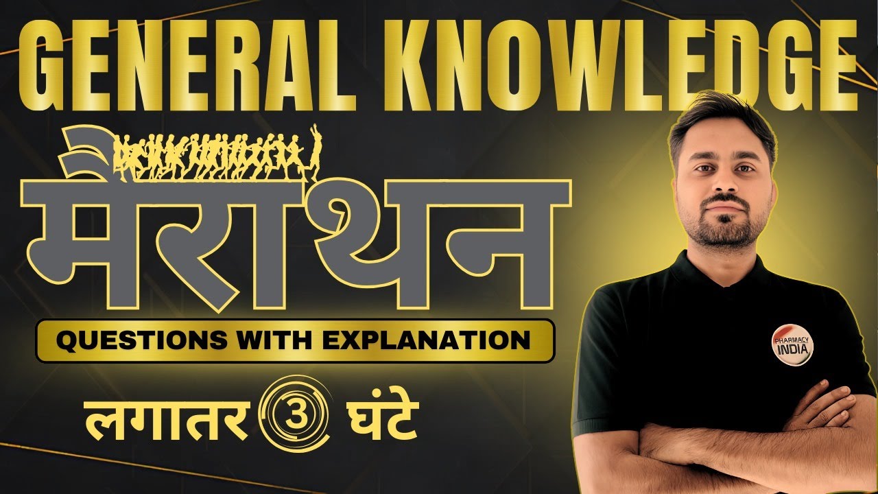General Knowledge | Marathon | Question with Explanation | 3 घंटे ...