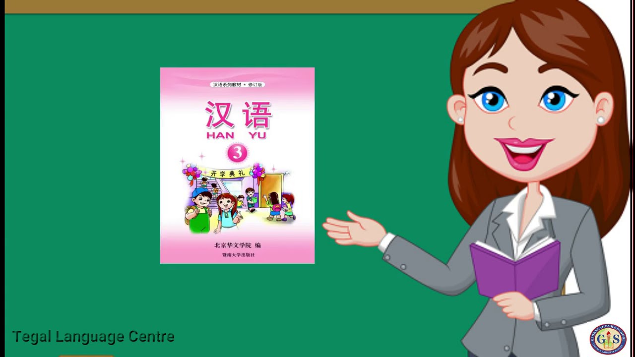 Belajar Mandarin ( Hanyu 3 unit 2 ) - YouTube
