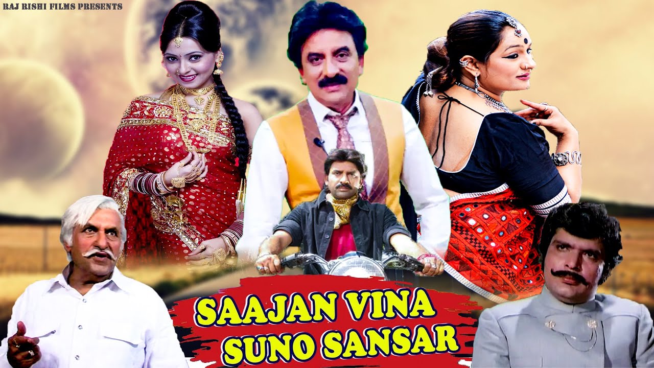 Sajan Vina Suno Sansar | Hiten Kumar, Sharmili Raj | New Hindi Dubbed ...