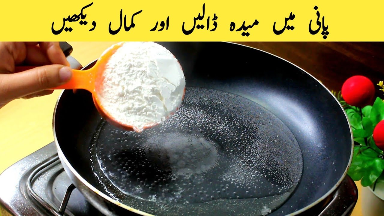 Ramzan Special Maida Recipe 2024 | Quick & Easy Recipe | Yummy and ...