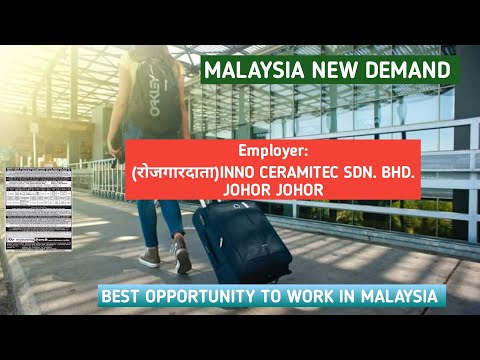 MALAYSIA NEW DEMAND,Employer:(रोजगारदाता)INNO CERAMITEC SDN. BHD.JOHOR JOHOR
