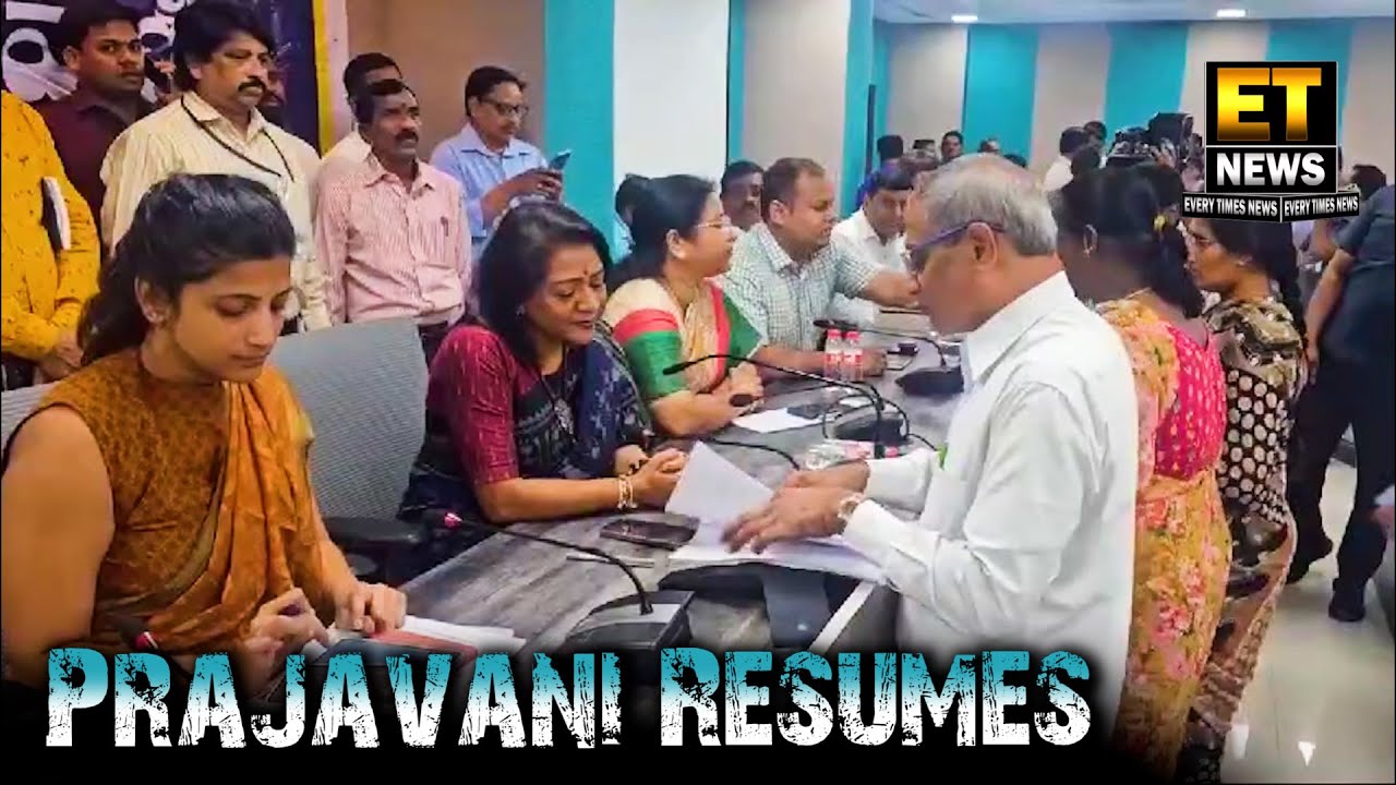 Prajavani Program Phir Se Shuru, Awaam Pahunchi Apne Masail Ke Saath ...
