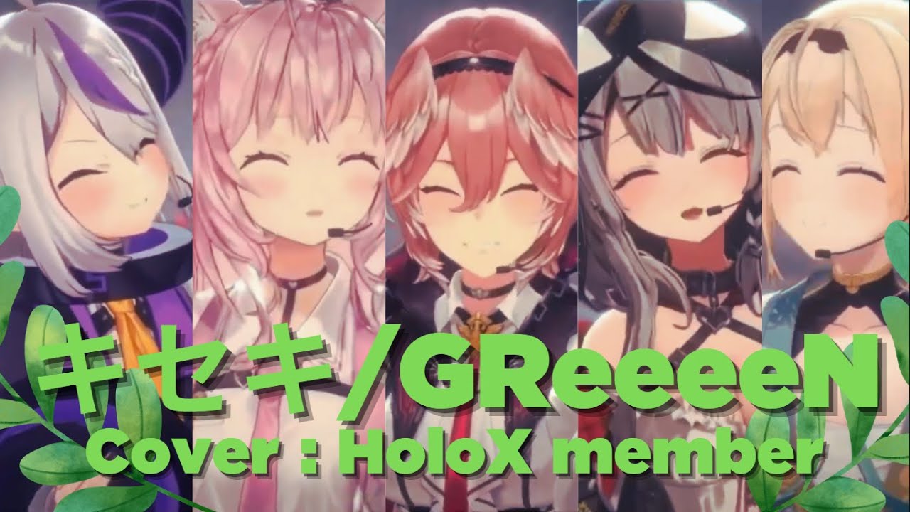 キセキ/GReeeeN | HoloX member [ซับไทย] - YouTube