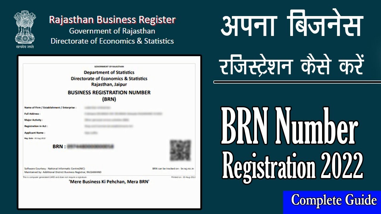 Business Registration BRN business-registration-brn