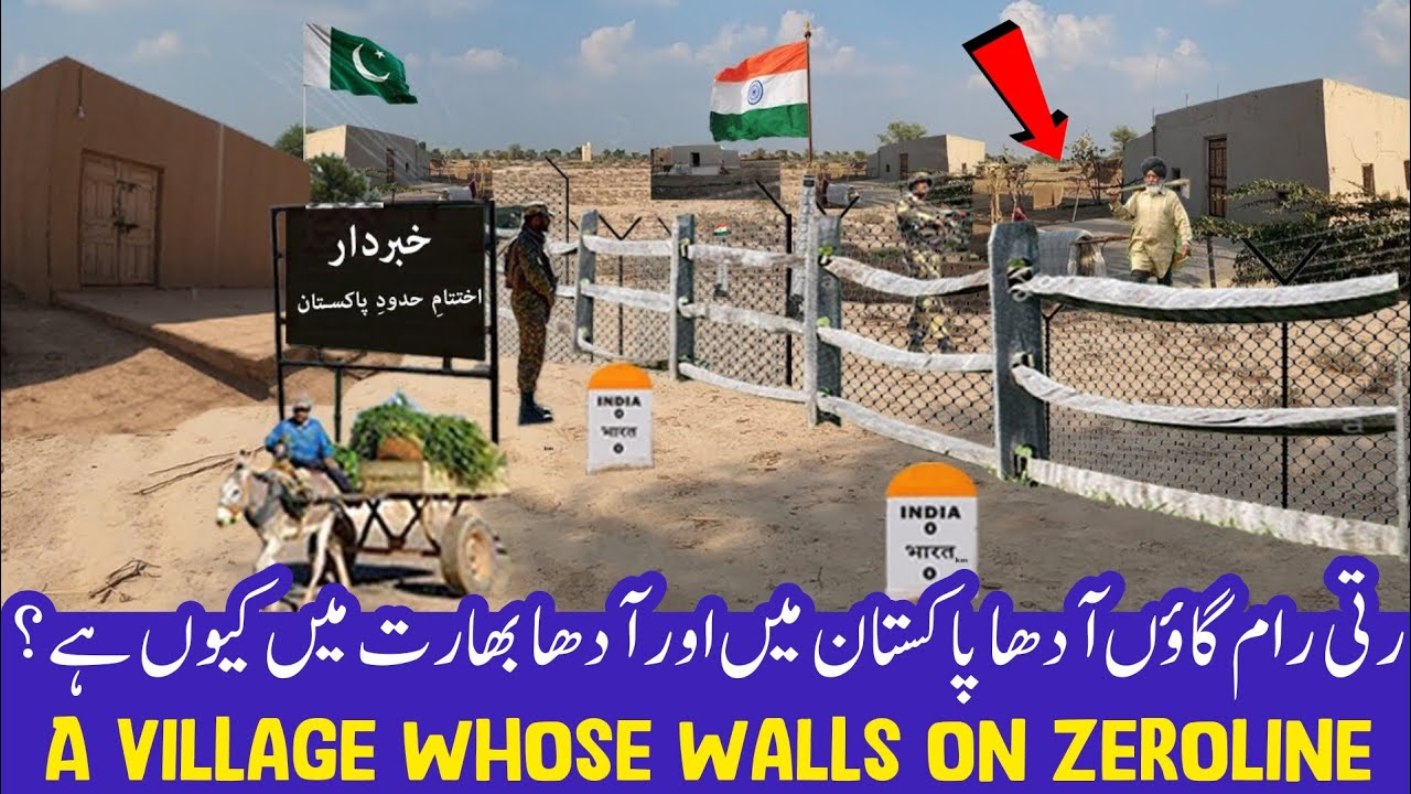 Rati ram last village on border whose walls on zeroline - YouTube