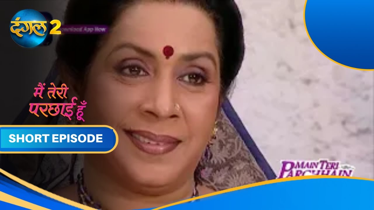 Main Teri Parchai Huu | Episode - 107 | Short Episode | Dangal 2 - YouTube