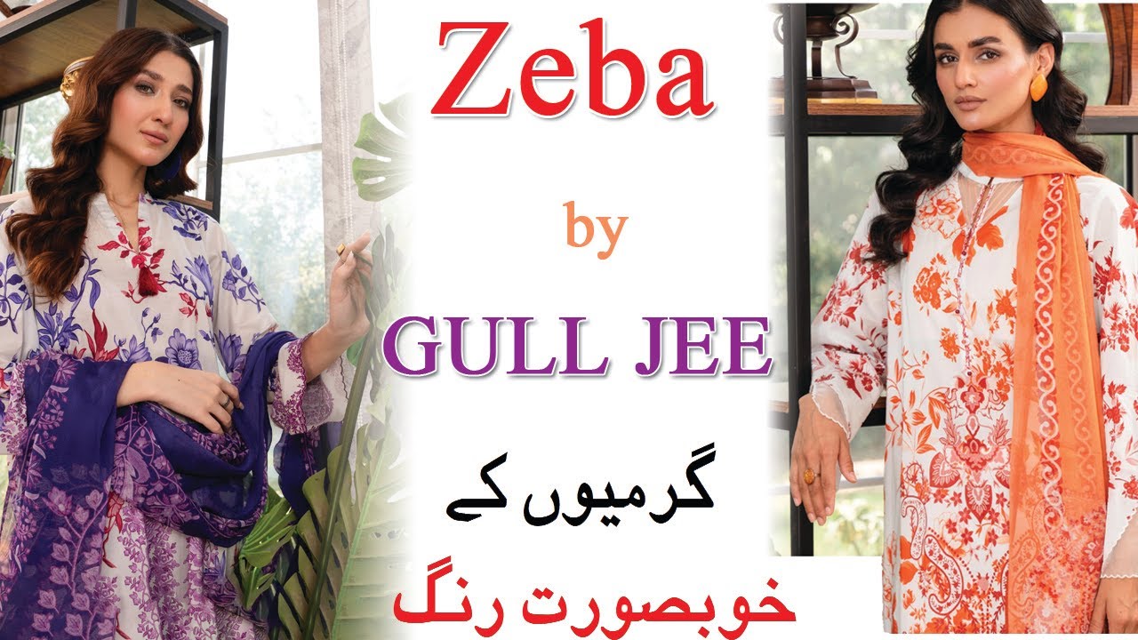 Zeba By GULL JEE | New Beautifull Lawn Collection | Digital Lawn with ...