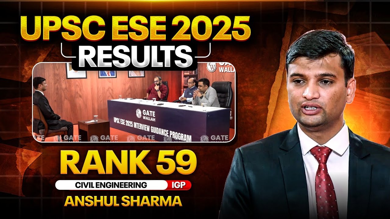 UPSC ESE Final Result 2025 | Anshul Sharma Rank 59 CE | ESE Interview ...