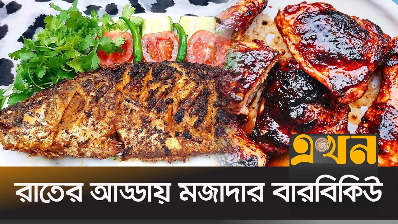 আস্ত কোরাল মাছের বারবিকিউ | Street food dhaka | Koral Fish BBQ | Chicken BBQ - YouTube