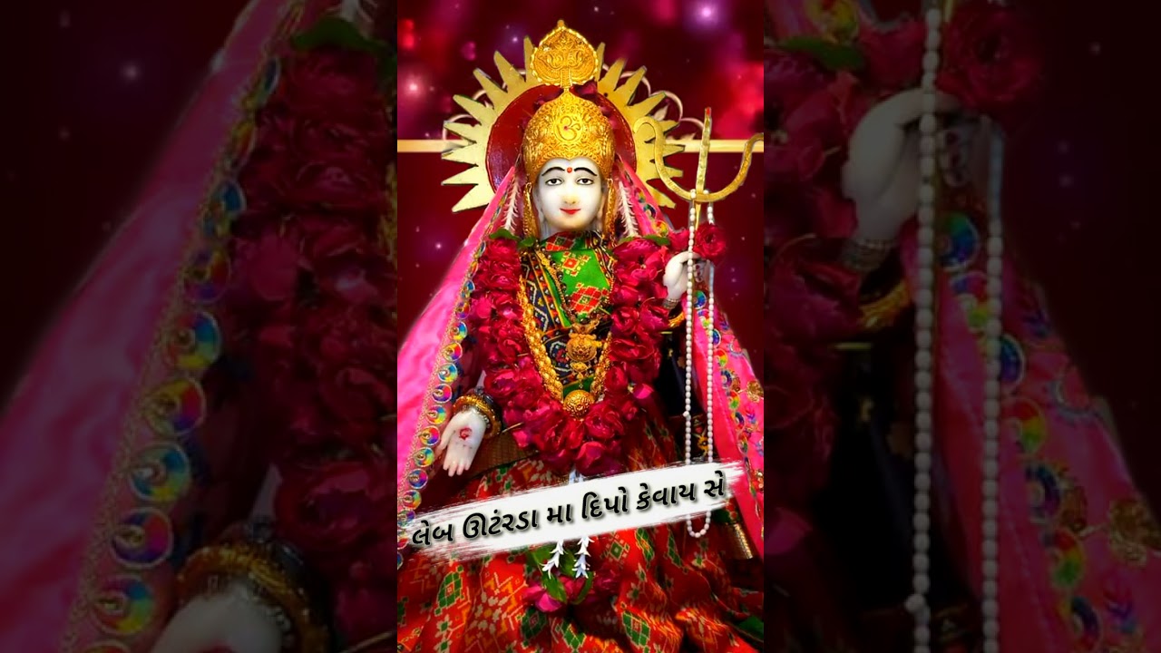 Jay Dipo Maa #Jay Dipo Ram #stetus - YouTube