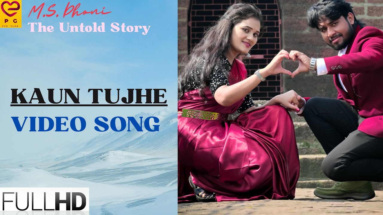 Kaun Tujhe Full Video Song | M.S. DHONI - THE UNTOLD STORY | P2G VLOG ...