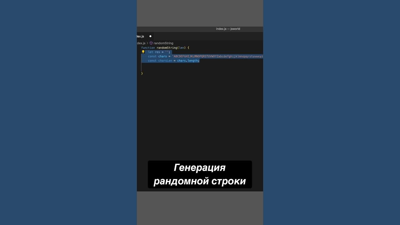 Javascript Js Frontend программирование Frontenddeveloper Developers Programmer