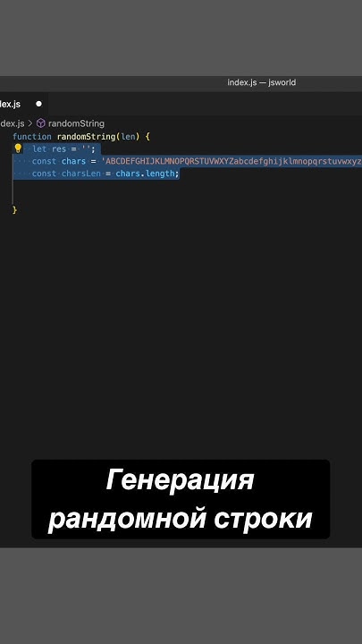 Javascript Js Frontend программирование Frontenddeveloper Developers Programmer