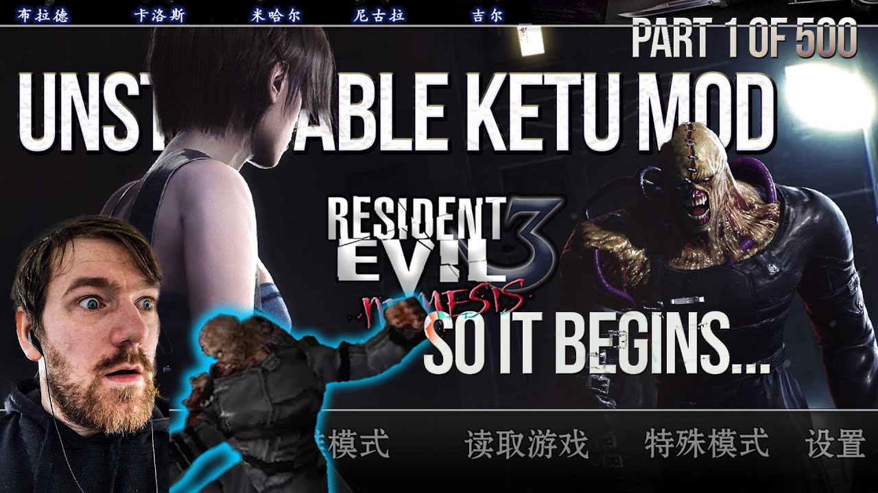 Resident Evil 3 Unstoppable Mod Part 1 of 500 Probably - WELCOME TO ...