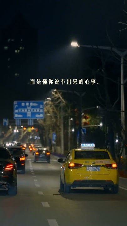 这个世界上最好的默契，并不是有人懂你说出来的故事，而是懂你说不出来的心事。一个懂你辛苦的人，胜过一群懂你笑的人。千言万语不如一句，我懂你，晚安