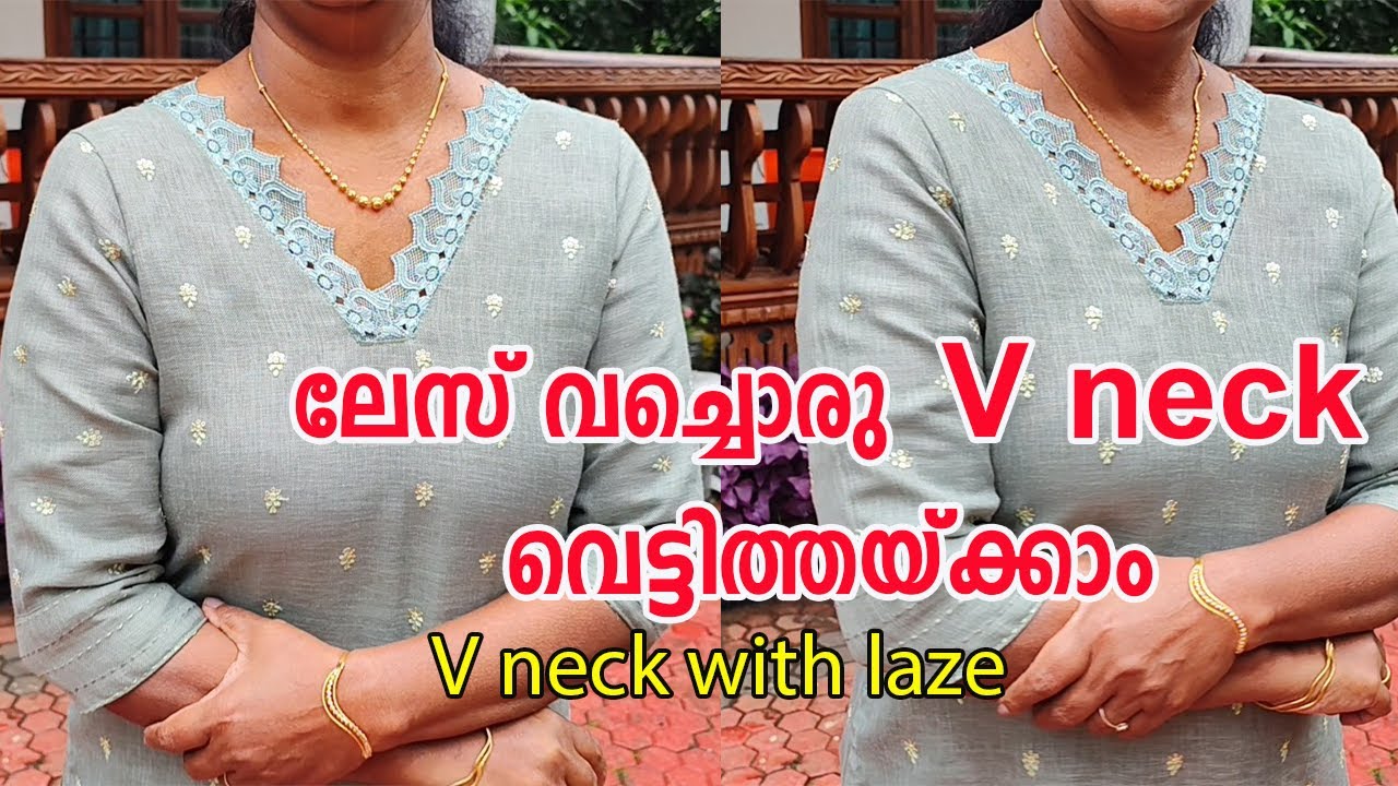 ലേസ് വച്ചൊരു V collar neck വെട്ടിത്തയ്ക്കാം/ V collar neck with laze ...