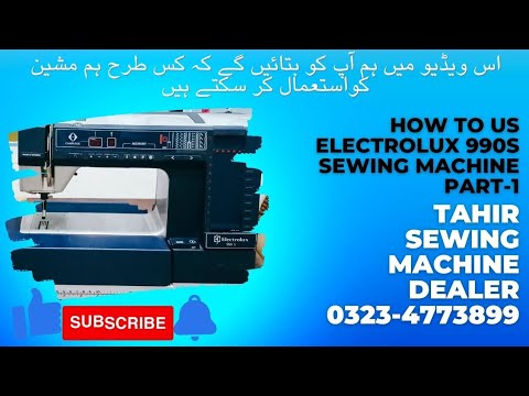 How to use electrolux 990s sewing machine part-1 - YouTube