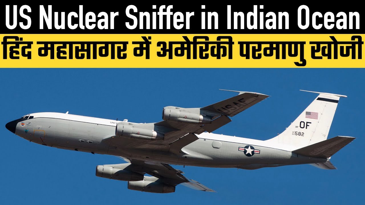 US Nuclear Sniffer in Indian Ocean - YouTube