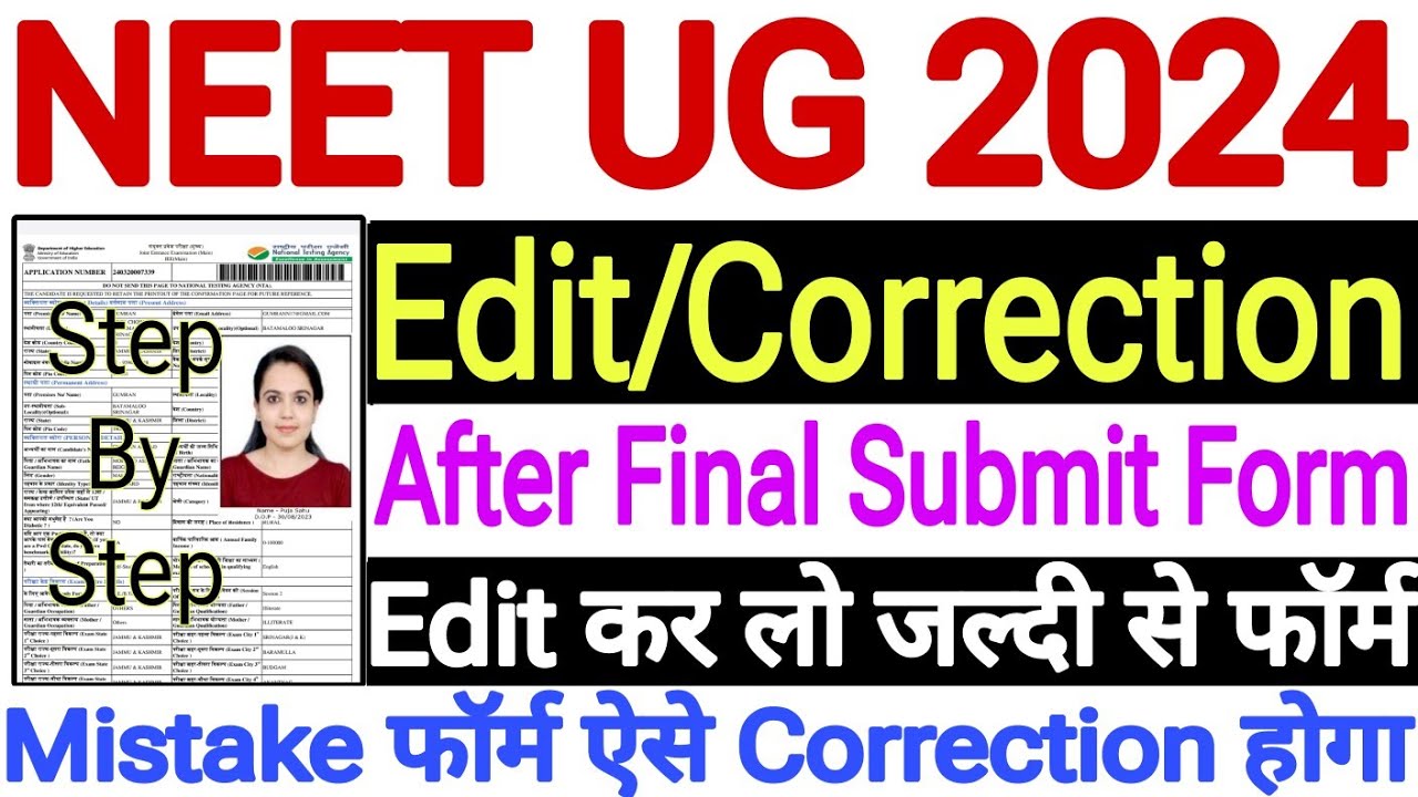 NEET UG Form Correction Edit Modify After Final Submit Form🌴NEET UG ...