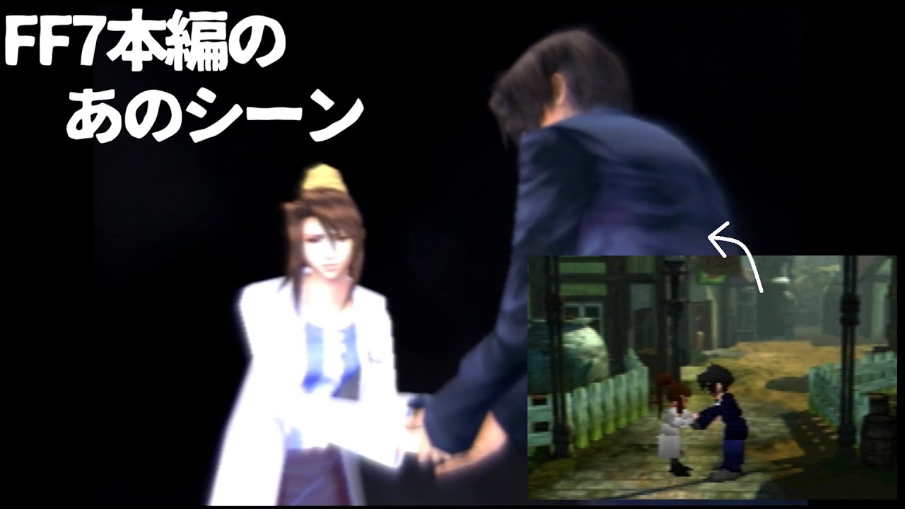 あの時の会話【DC FF7】＃19 - YouTube