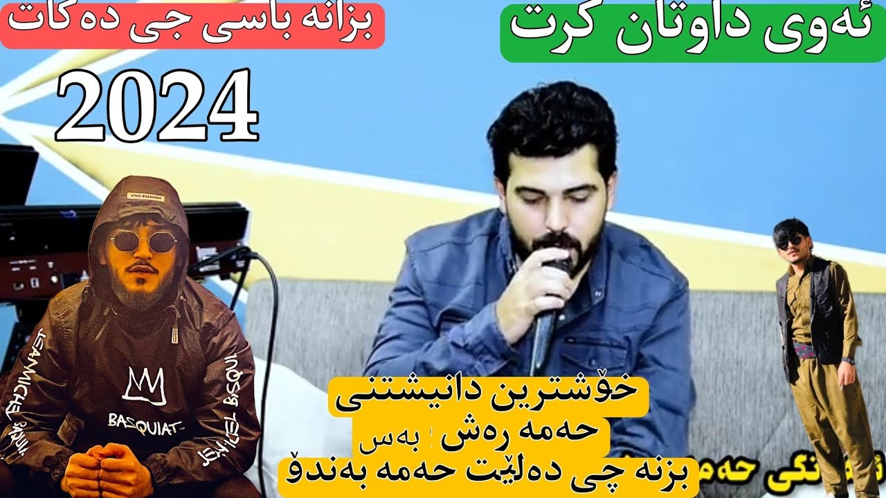 hama bando ahangi hama rashtak1 - YouTube