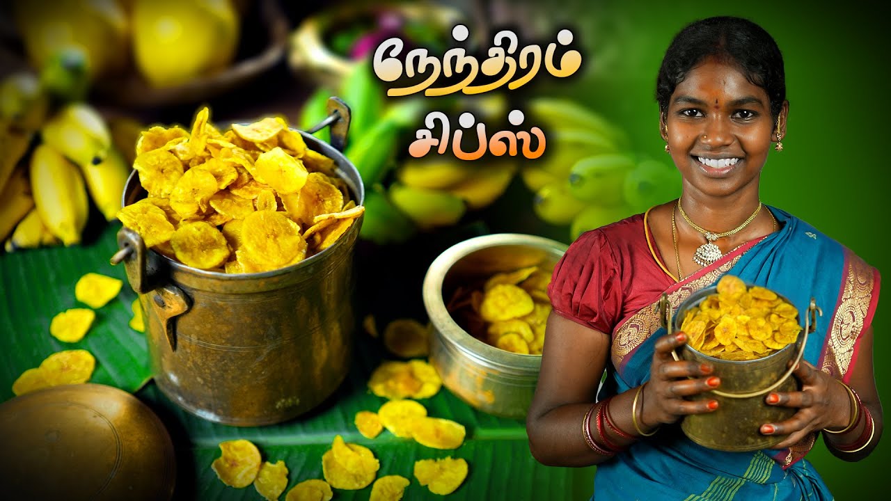 Crispy Nenthram Chips Recipe in Tamil | Easy Homemade Kerala Banana ...