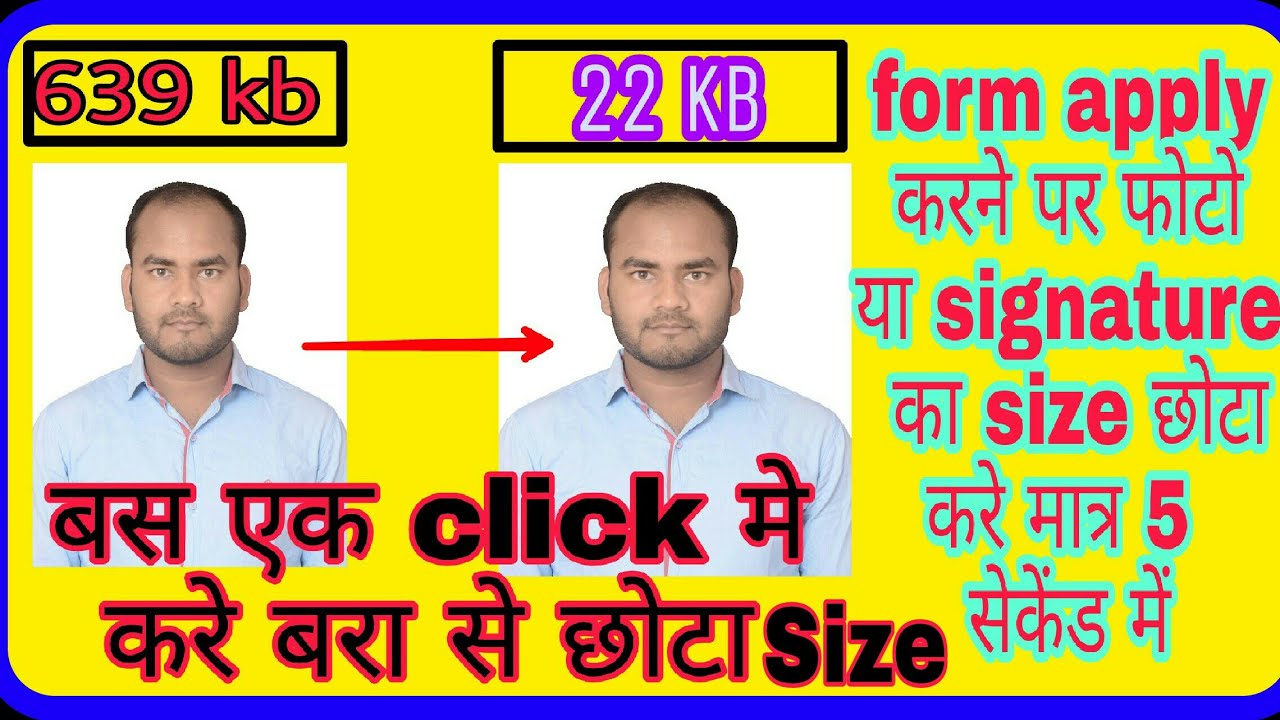 How To Resize Photo In Hindi Resize YouTube how-to-resize-photo-in-hindi-resize-youtube