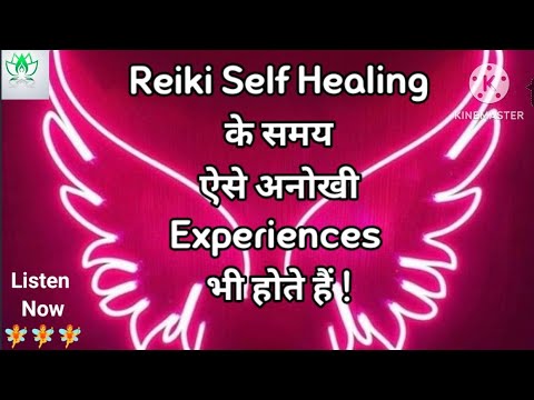 Angelic Experience During Reiki Self Healing|Shared By My Beloved Reiki ...