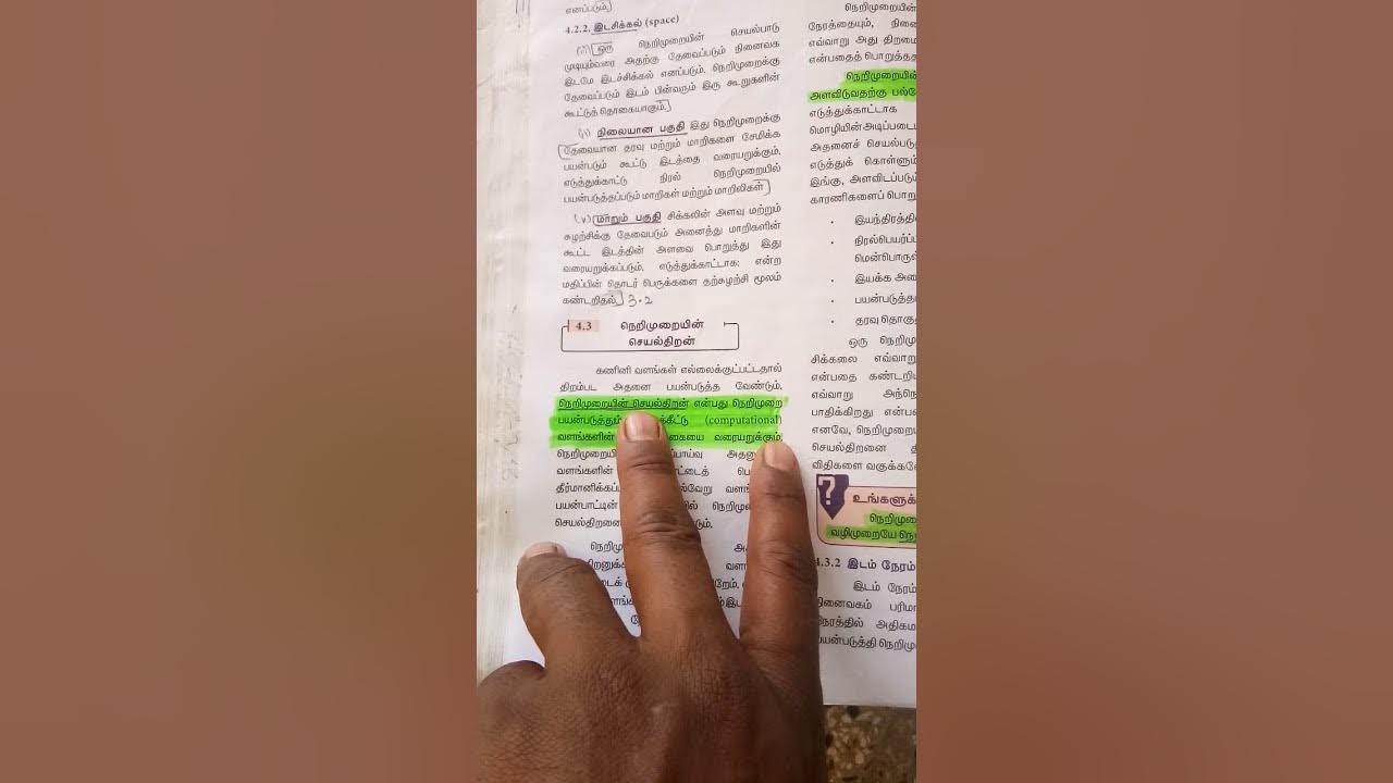 Cs chapter 4 Efficiency of an algorithm - YouTube