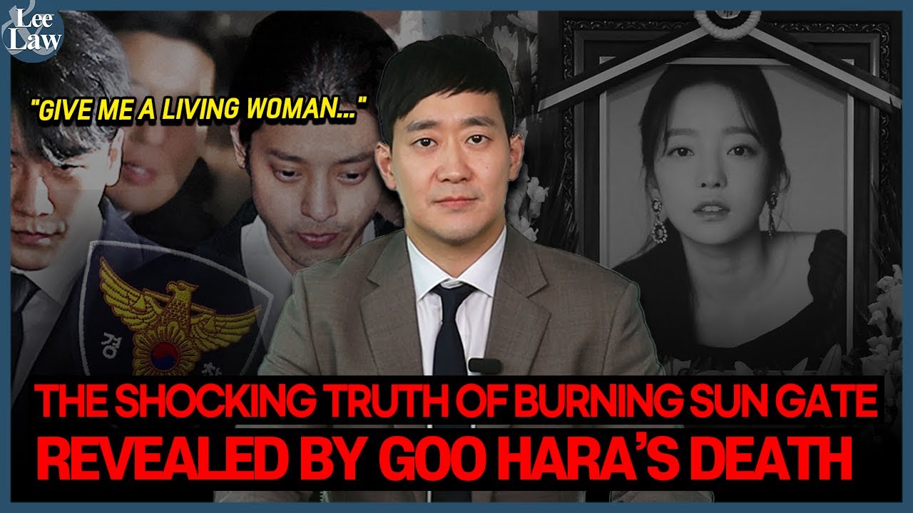 (ENG)THE SHOCKING TRUTH OF BURNING SUN GATE REVEALED BY GOO HARA'S ...