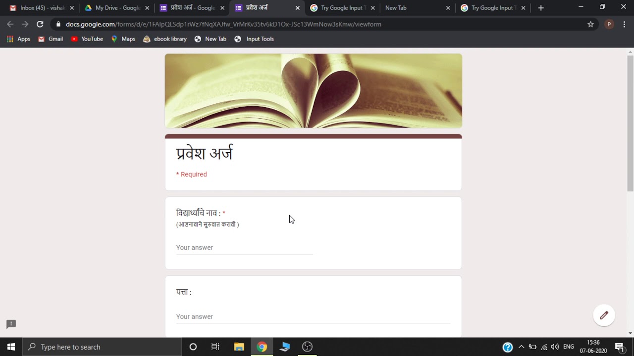 How to use google form. || In Marathi #1 - YouTube