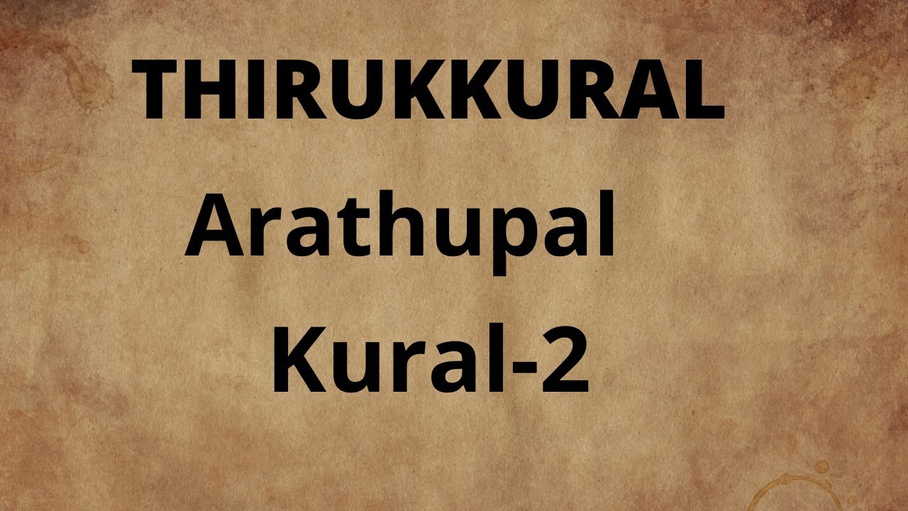 Thirukural -2 in tamil- Arathupal #shorts - YouTube