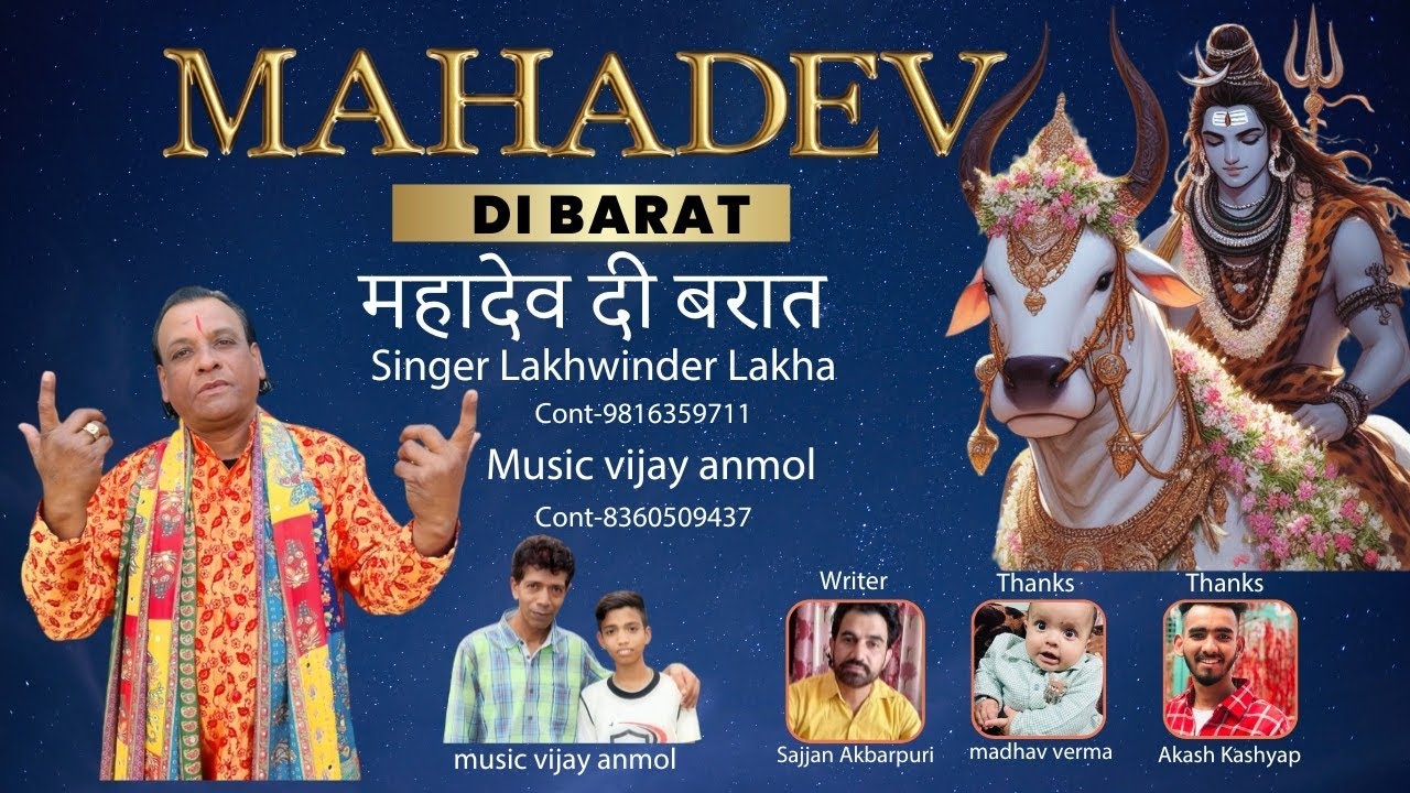 Mahadev di barat. Singer - Lakheinder lakha. Music - Vijay Anmol ...