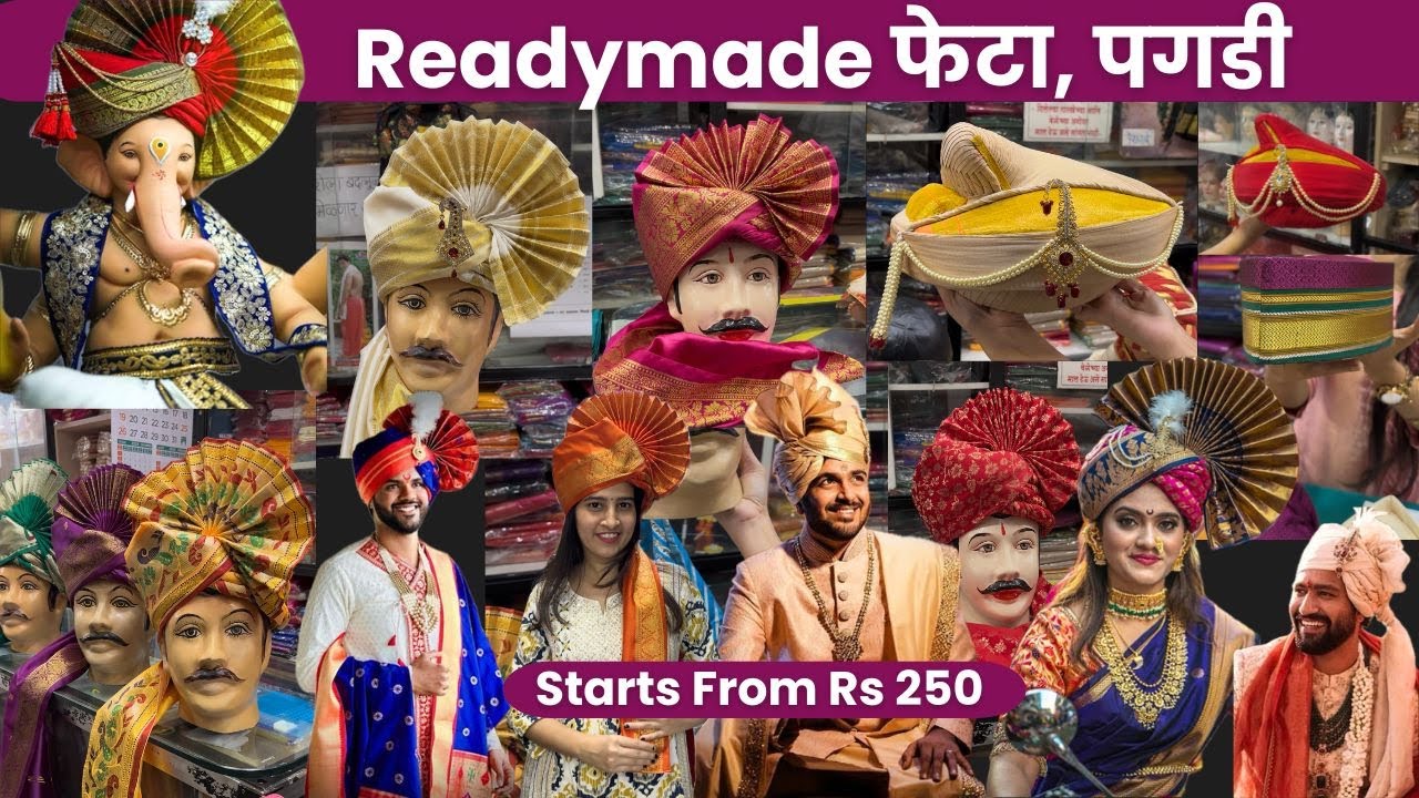 Groom Feta starts From Rs 250 | Peshwai Pagdi For Wedding | Ganpati ...