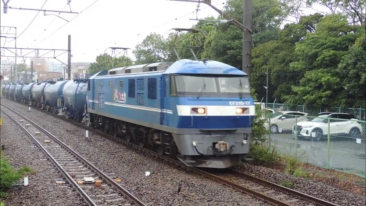 5582レ EF210-17+タキ8B - YouTube