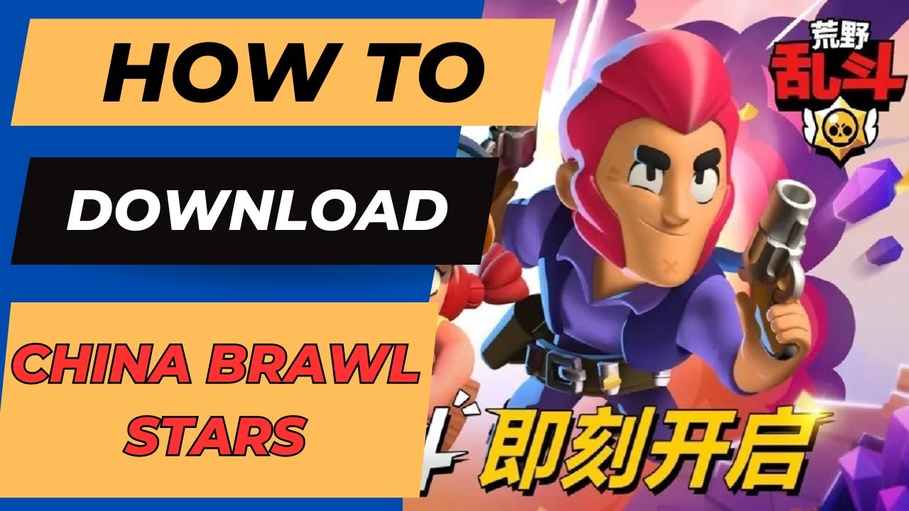 China Brawl Stars - Install for ios & android (Step by step) - YouTube